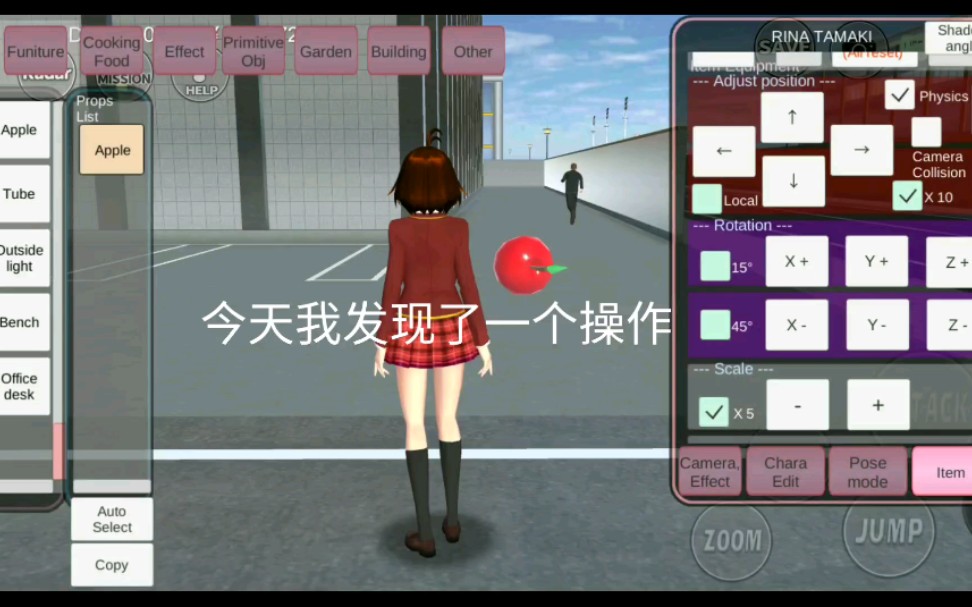 樱花校园模拟器很多人(大概)没发现的操作!你还不进来看一眼吗?请...