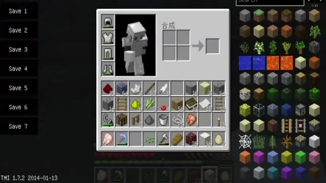 游戏 - 我的世界 MC 果果【我的世界生存⑨】