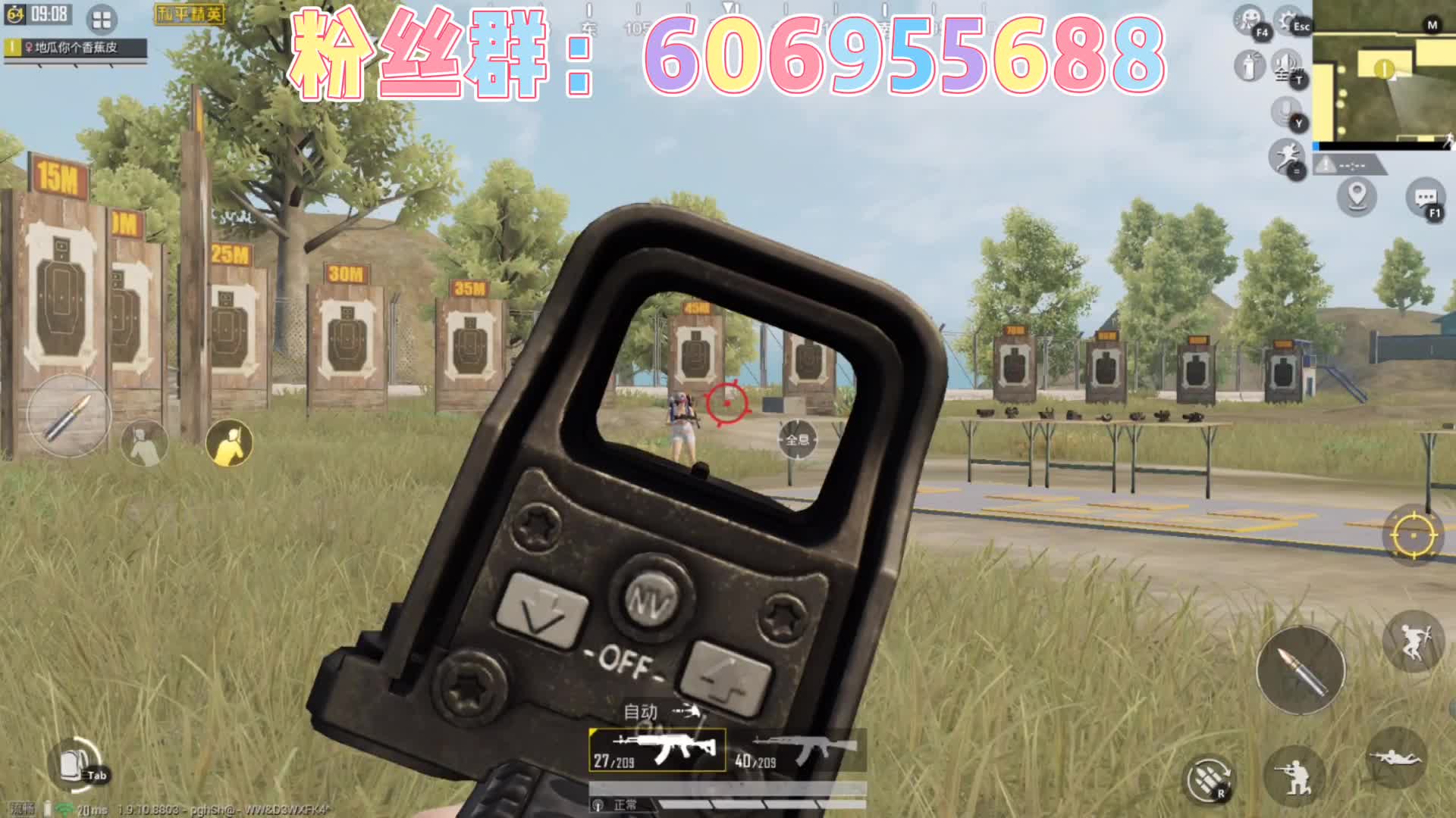 血手幽灵和平精英模拟器M762超稳压枪 车战压枪无人能敌