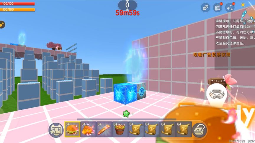 迷你世界2022最新跑酷