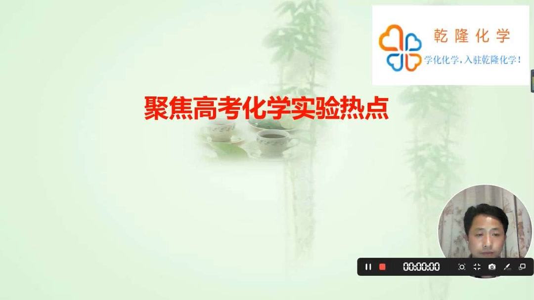 聚焦高考化学实验热点之专题05 氯气的实验室制取