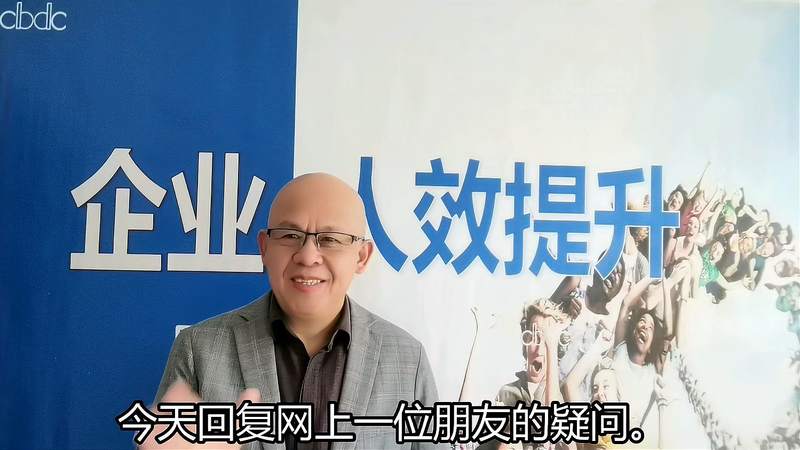 没人效谈何绩效?