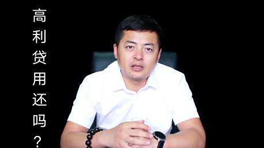 这样的借款是高利贷吗?怎么计算贷款年化率?
