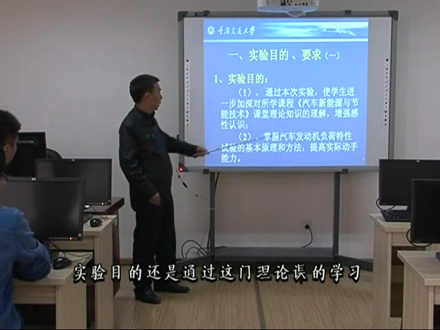 【汽车新能源与节能技术】重庆交通大学丨含课件