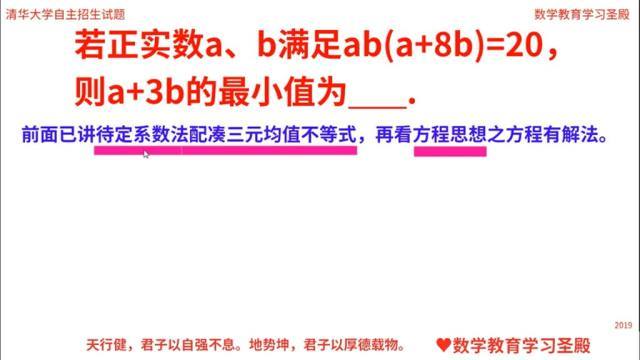 高中数学最值问题:巧用函数与方程思想、数形结合思想,化繁为简