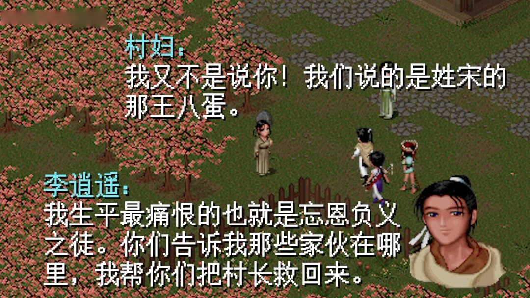 仙剑动画巨作:是什么让李大掌门惊掉下巴?-《仙灵绘梦》EP 09【仙剑...