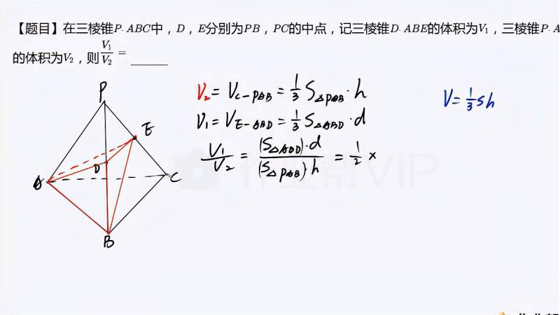 高中数学:简单几何体体积