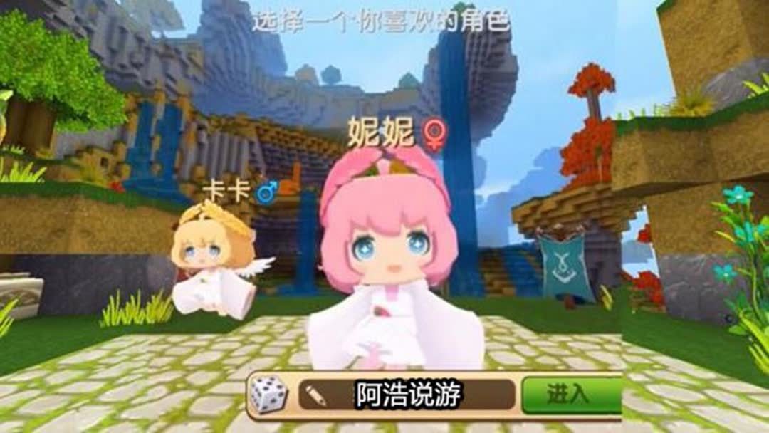 迷你世界:重新回到选角色界面,天使与恶魔出现,你会选择谁?