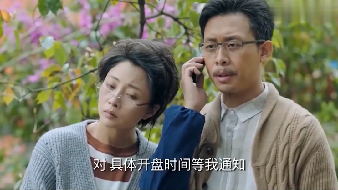 盘点影视剧中无意炫富场景,开盘价我还没有批准怎么就定了?