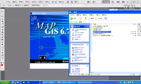 MAPGIS之一影像格式的转换(上)