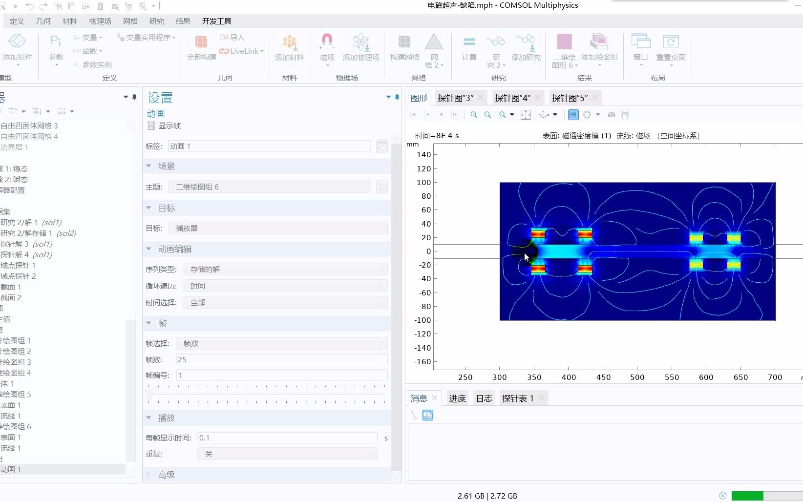 Comsol 电磁超声 三维模型仿真