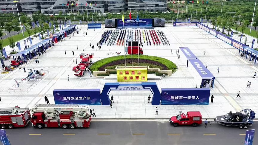 遵守安全生产法、当好第一责任人 2022年江西省(吉安市