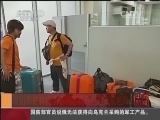 [中国新闻]印尼火山爆发 澳北部城市航班全部取消