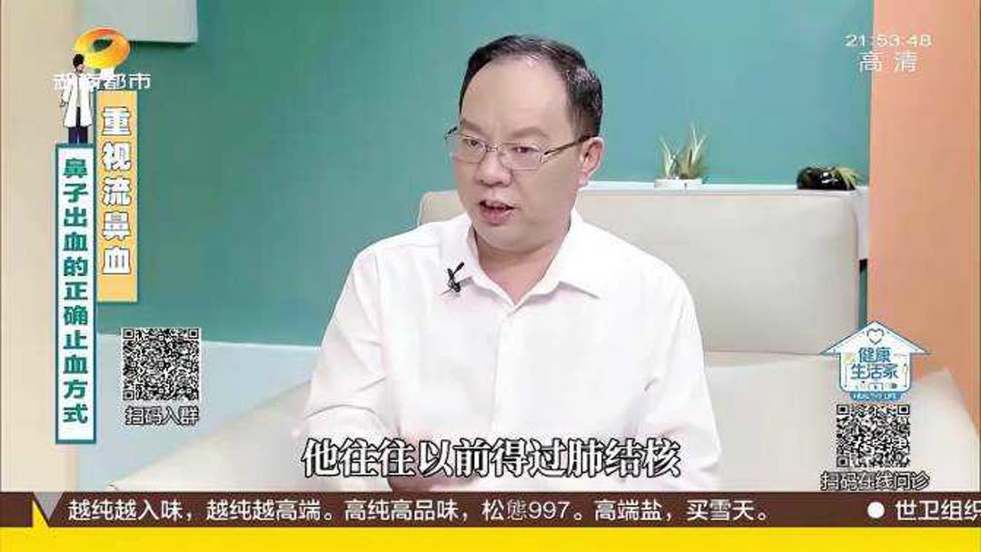 止鼻血别再仰起头!看视频医生手把手教你正确止血方式