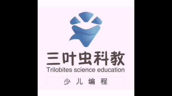 玩的开心,学的开心#steam教育 #机器人编程