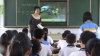 ...《记金华的双龙洞》部级优课-山东省(全国小学语文省部级优质课...