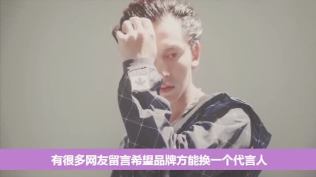 张哲瀚代言护肤品翻车 粉丝强烈要求换代言人