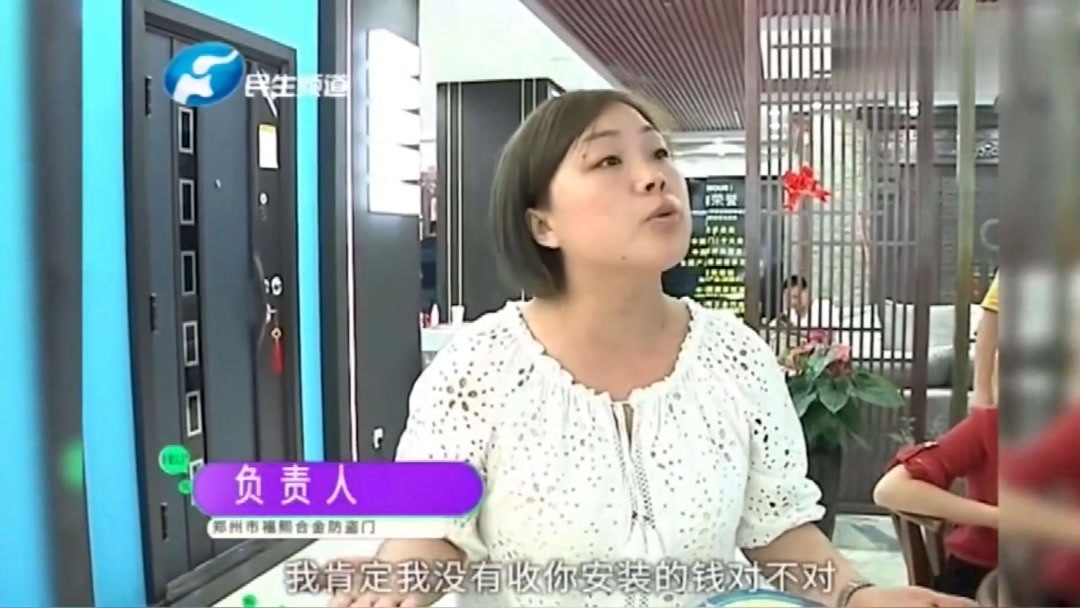 男子新买密码锁,咋都打不开!店家不上门就知道问题所在?