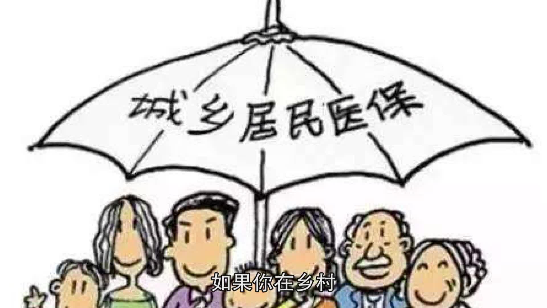 自己缴纳社保和企业缴纳社保有什么不同?不知道亏大了