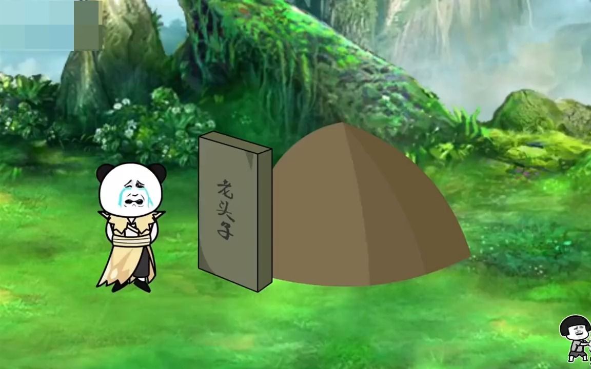 一口气看完沙雕动漫《无敌掌门》第一季