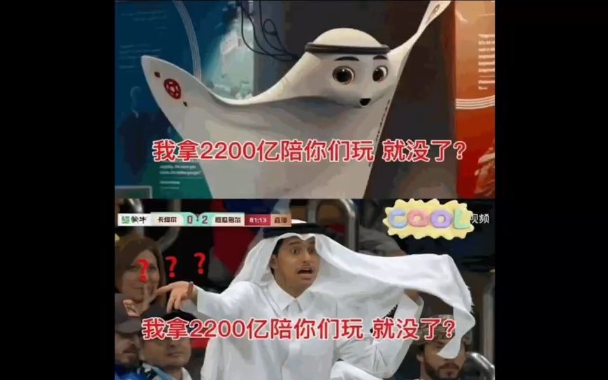 火爆全球的卡塔尔王子表情包超萌,"馄饨皮"新鲜出炉哈!
