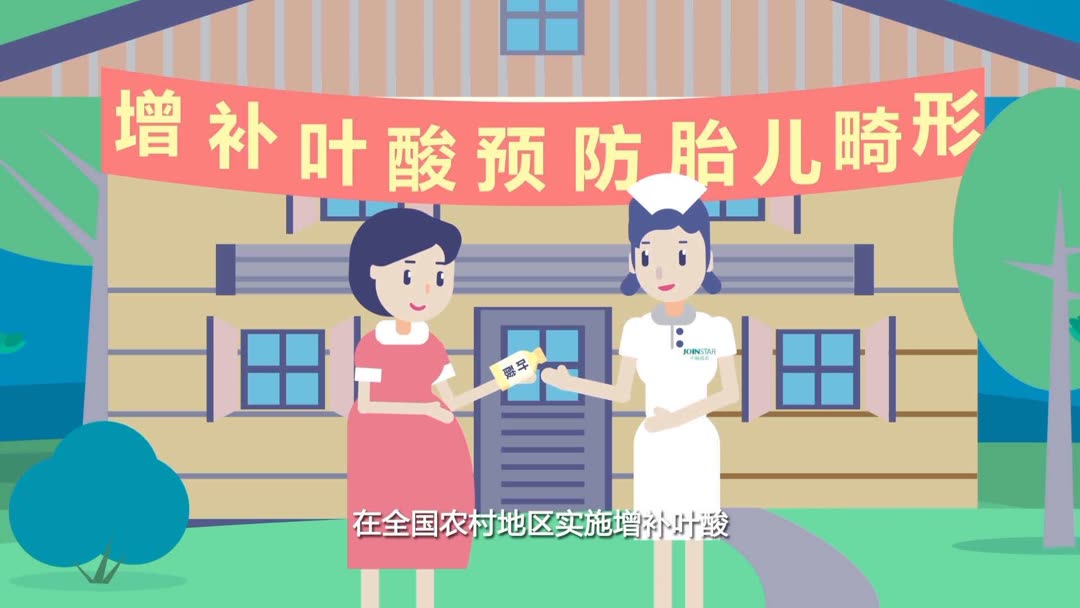 MG动画医院科普视频-壹佰毫米公司制作