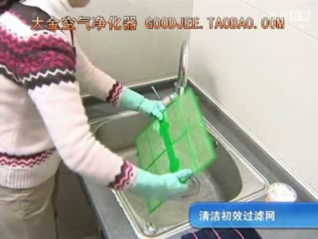 大金空气净化器更换过滤网演示