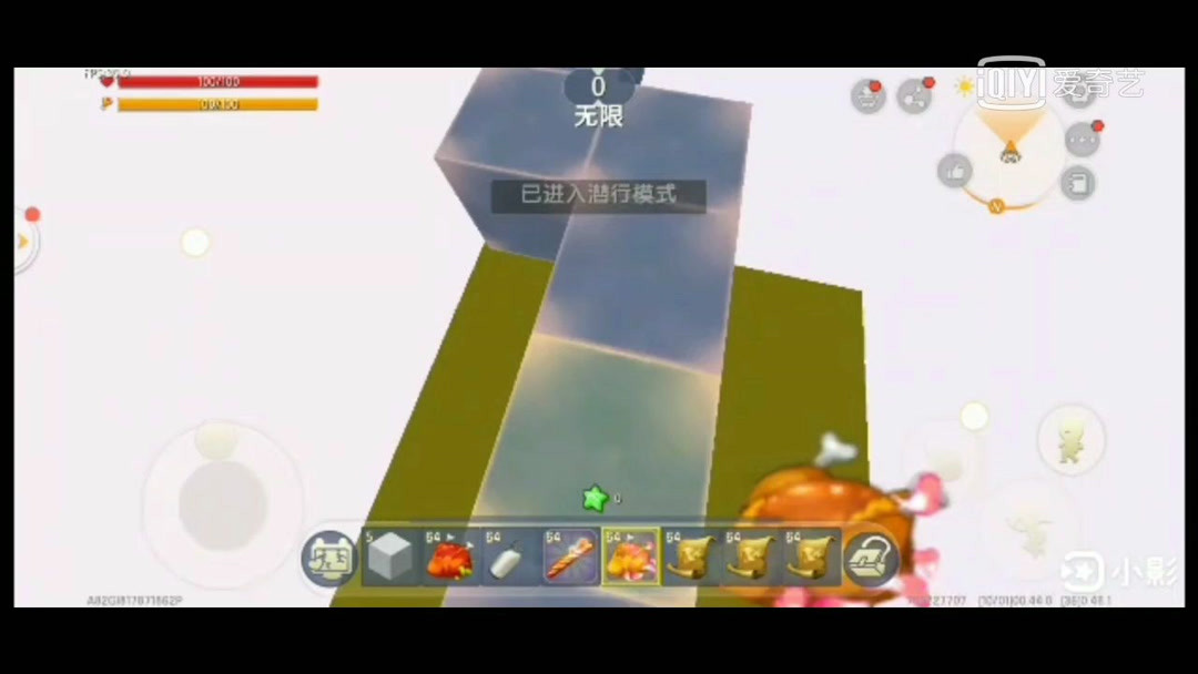 迷你世界桃子:啥子摔了两次第二次居然没s.这是为什么