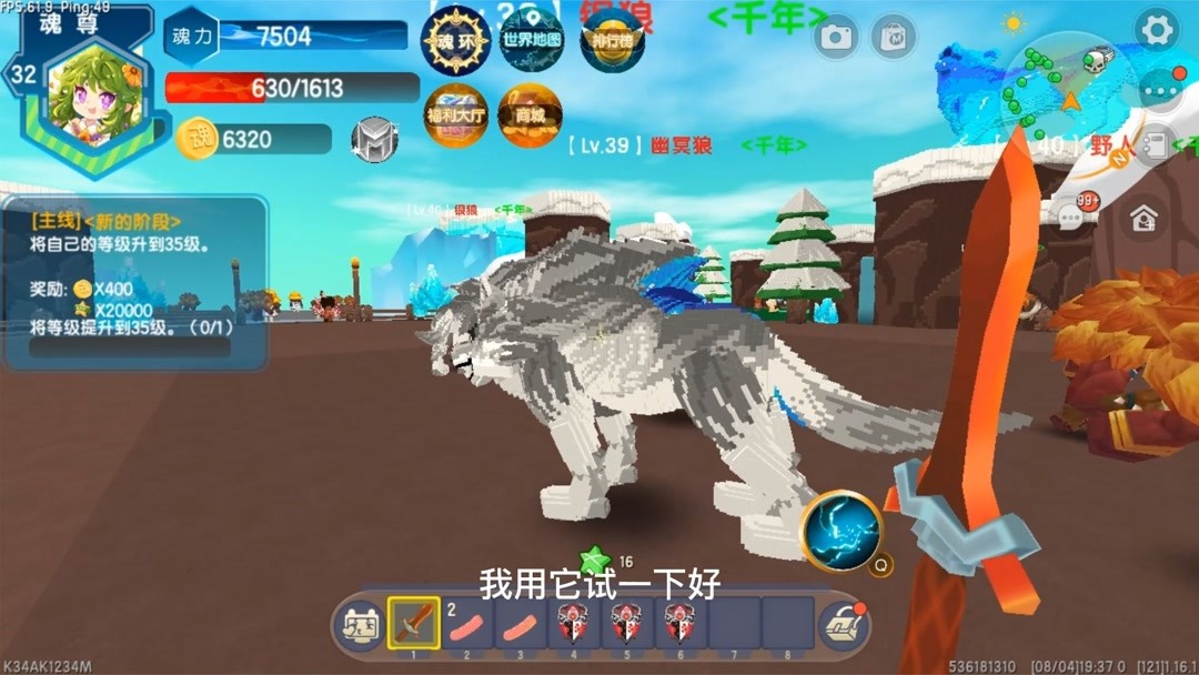 迷你世界斗罗大陆 极寒之地的boss可真难打,不划算呀!游戏