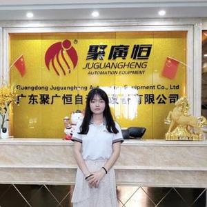 聚广恒客服的萍萍 