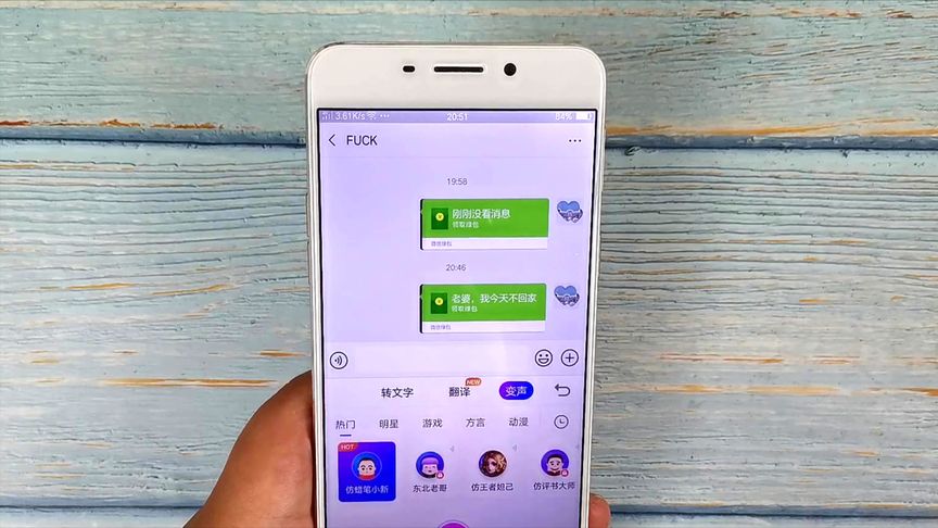 微信打开这个设置,可以发送“变声语音”,很多人还不知道哦!