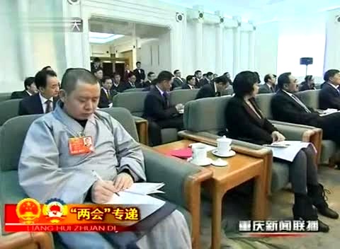 两会特别报道 张高丽参加重庆代表团审议 130308 重庆新闻联播