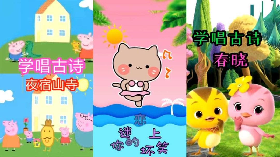 早教儿歌:学猫叫,小青蛙找家,学英语