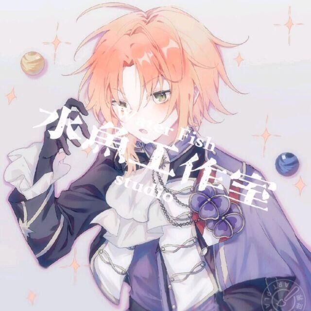 水鱼AIE 