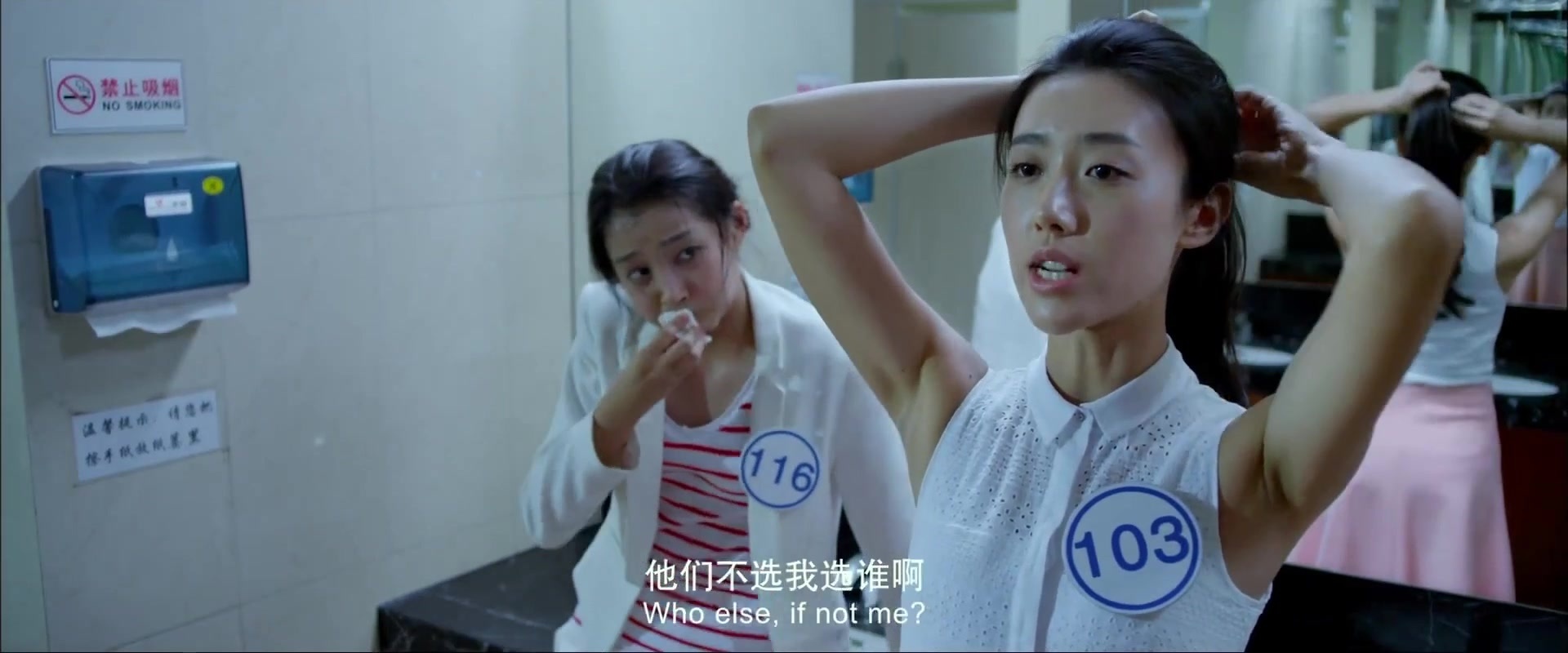 浪漫天降:关晓彤做完飞机旋转测试,在厕所呕吐不停,这味有点重