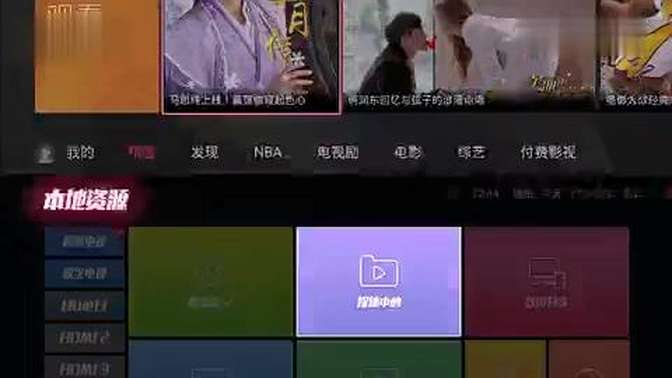 长虹-虹领金系统