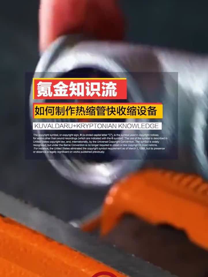 ...非常柔软有弹性,收缩温度低,收缩快,可广泛应用于电线的连接 电线端...