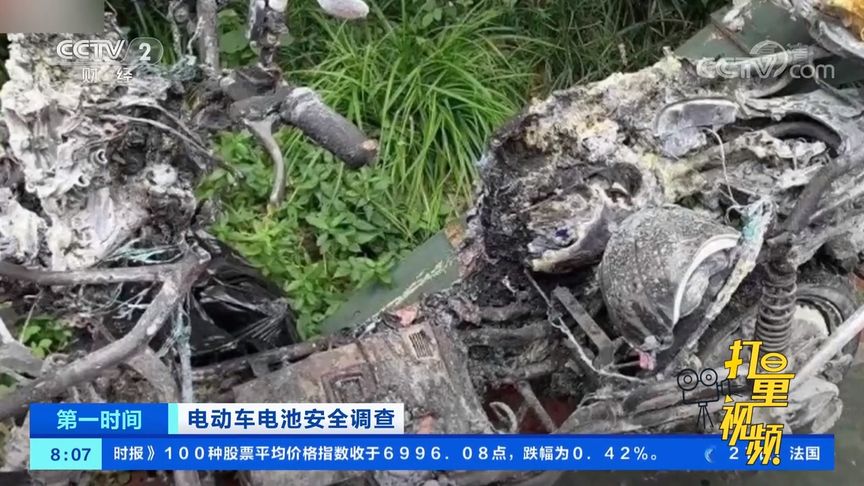 每年引起约2000起火灾事故,这种电池为何会突然爆炸?|第一时间