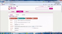 零元购商家教程