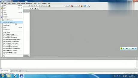 keil4软件的安装与破解