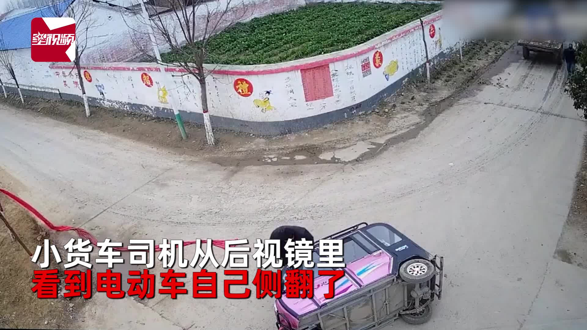 滑稽!两车相会无接触却离奇翻车,监控记录的后续很暖