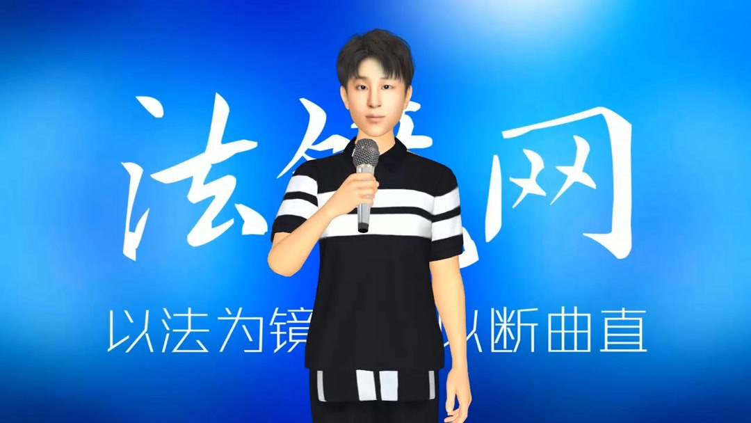 彩礼超过多少属犯罪【法镜网】