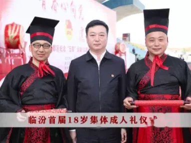 演出行业协会宣传照片