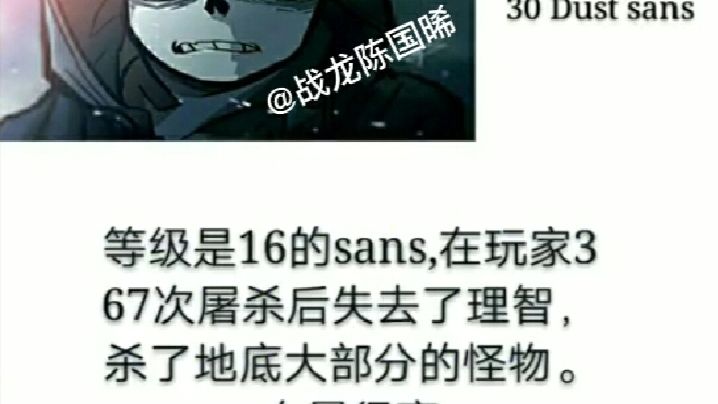 sans排行榜(看简介)