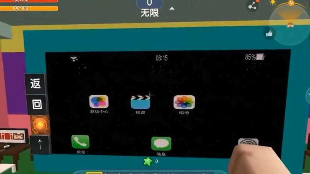 迷你世界:大神做的触屏手机,这手机简直不要太优秀啊!