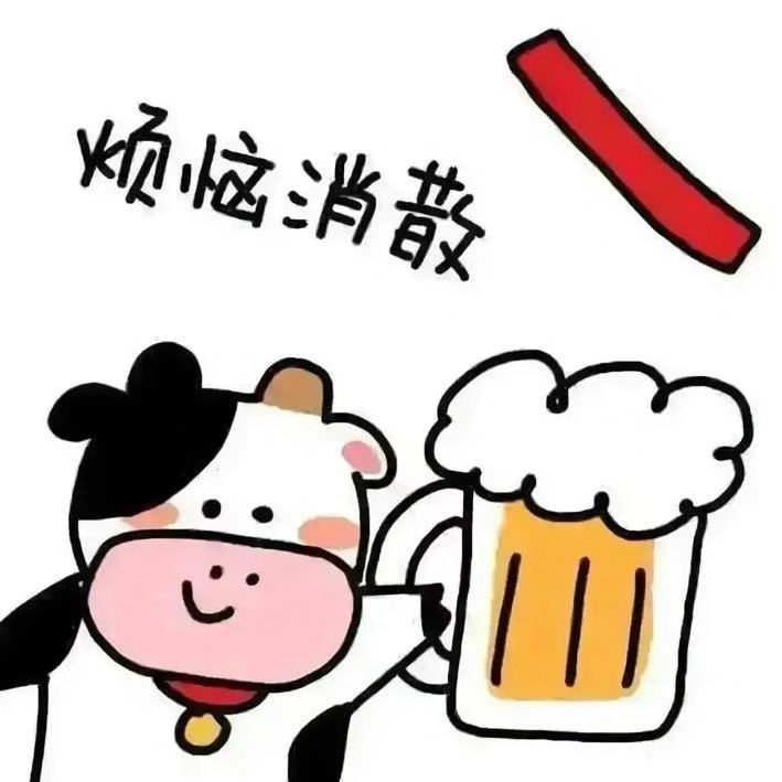 学君博士 