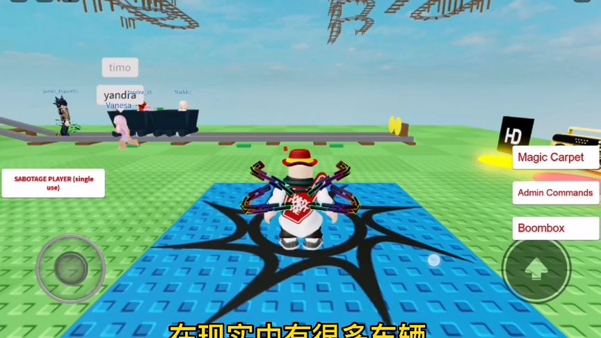 Roblox过山车模拟器:我竟然次次被神秘人挡住道路!