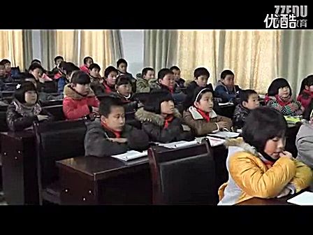 小学三年级数学教学视频《长方形和正方形的周长》【郑淑一】(郑州...