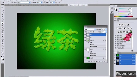 ...人物美白PS创意PS磨皮PS全套PS转手绘教程PS字体设计PS海报设计