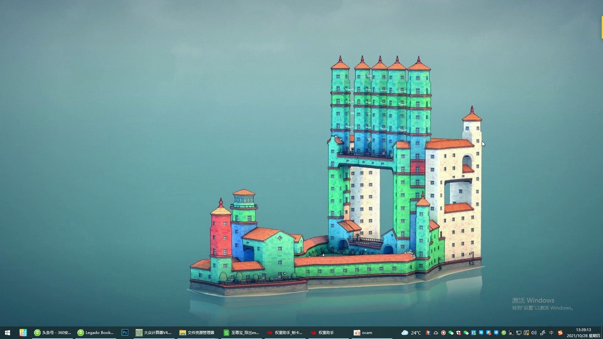 关闭系统自带杀毒windows defender文件保护
